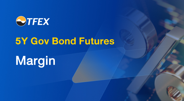 หลักประกัน 5Y Gov Bond Futures - TFEX : Thailand Futures Exchange