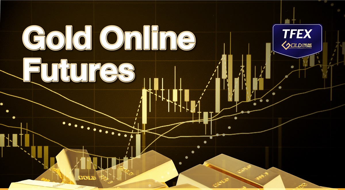 รู้จัก Gold Online Futures - TFEX : Thailand Futures Exchange
