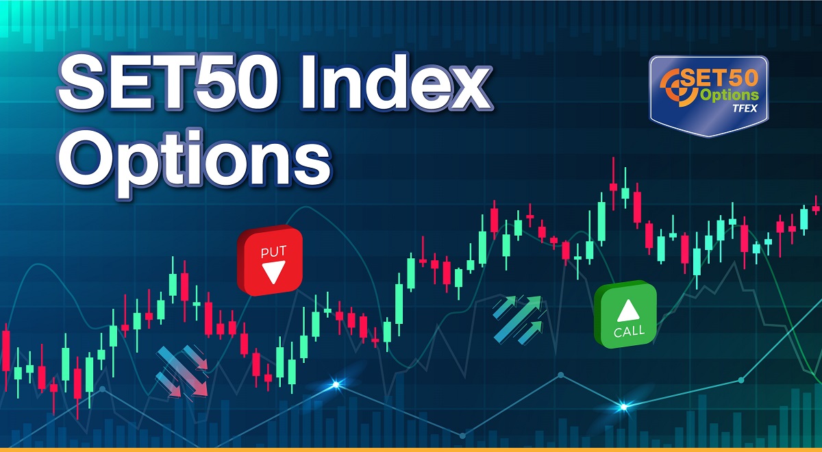 รู้จัก SET50 Index Options - TFEX : Thailand Futures Exchange